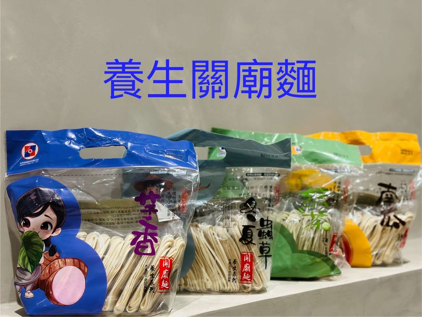 LoginLine - 轉址登入頁中…