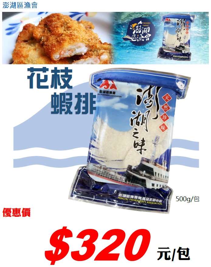 LoginLine - 轉址登入頁中…